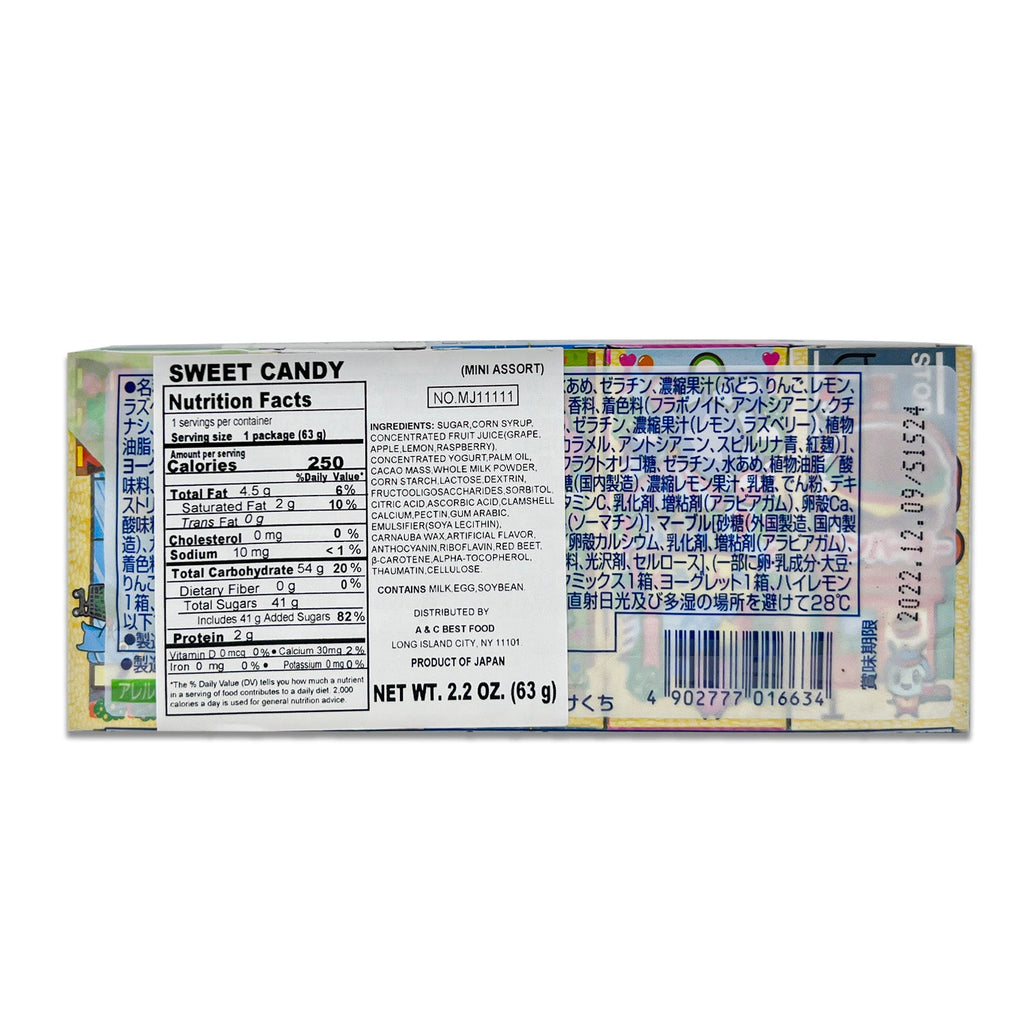 MEIJI, Milk Chocolate Mini Assort - 5 Flavors, 63g (2.2oz) – CoCo Fresh Mart