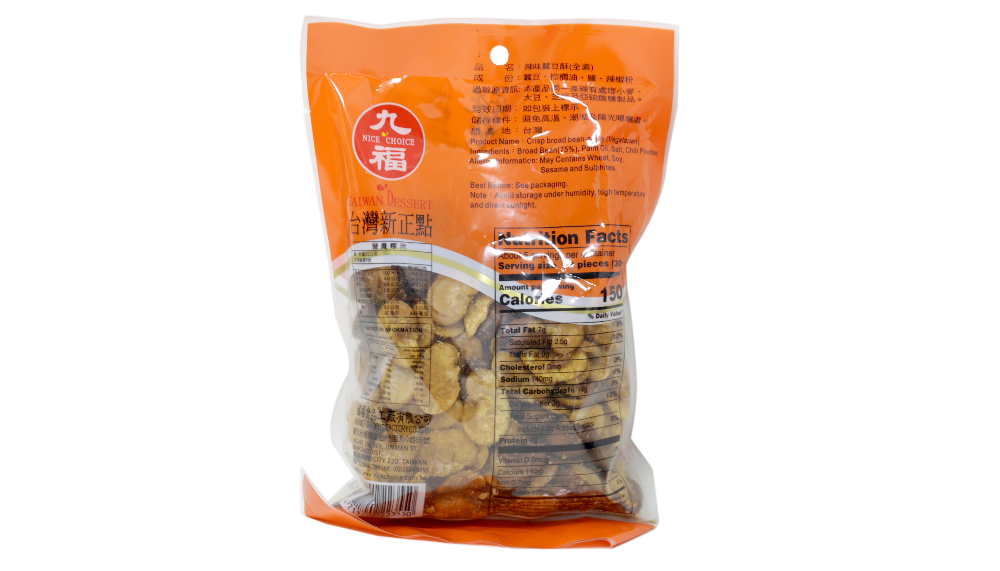 Nice Choice Crisp Broad Bean Spicy Flavor 5.6 Oz (160 g) – CoCo Fresh Mart