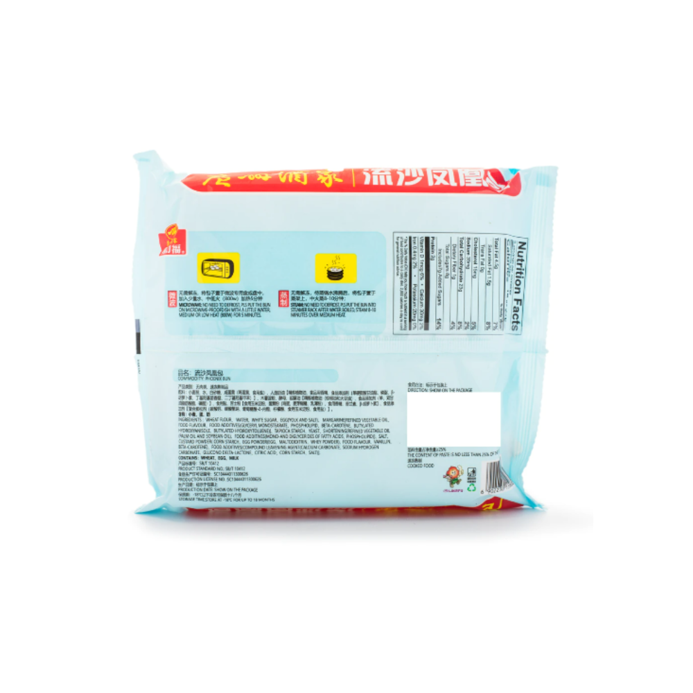 LIKOFU Phoenix Bun 12.6 Oz (360 G) – CoCo Fresh Mart