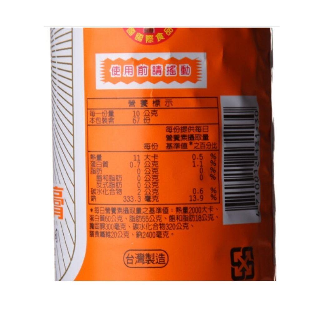 Kimlan Soy Paste 20FL Oz (670 g) - 金兰油膏 670克 – CoCo Fresh Mart