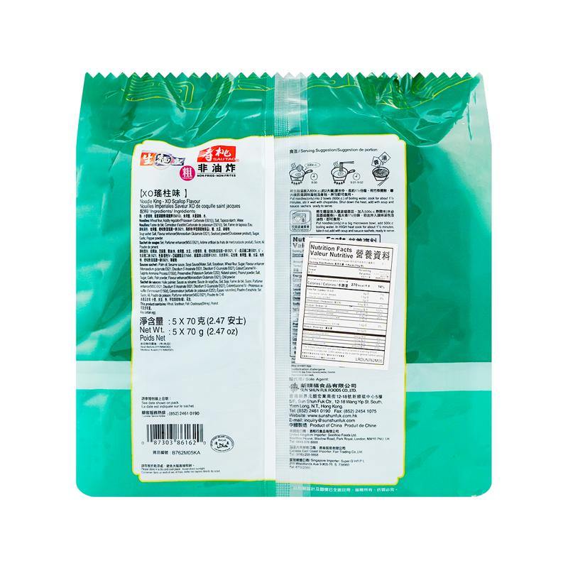 SAUTAO Thick XO Scallop Soup Flavor Noodles 5-PACK 12.34 Oz (350 g ...