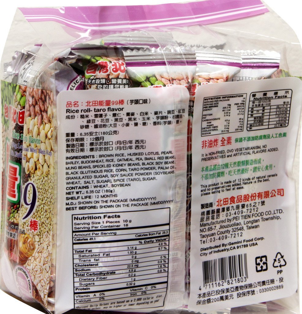 Pei Tien Energy 99 Sticks Rice Cake Rolls Taro Flavor 6.35 Oz (180 g ...