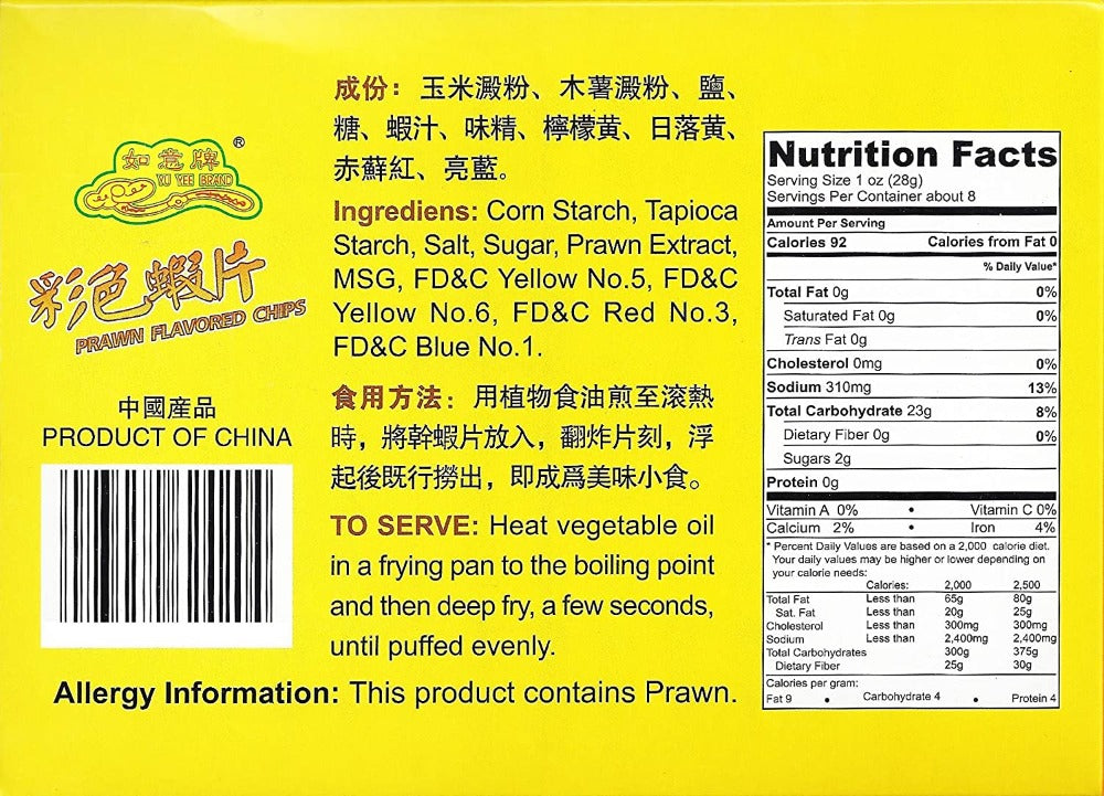 Yu Yee Prawn Flavored Chips (Colored Shrimp Chips) 8 Oz (227g) – CoCo ...