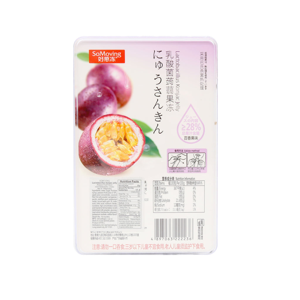 So Moving Lactobacillus Konjac Jelly Passion Fruit Flavor 5.6 Oz (160 ...