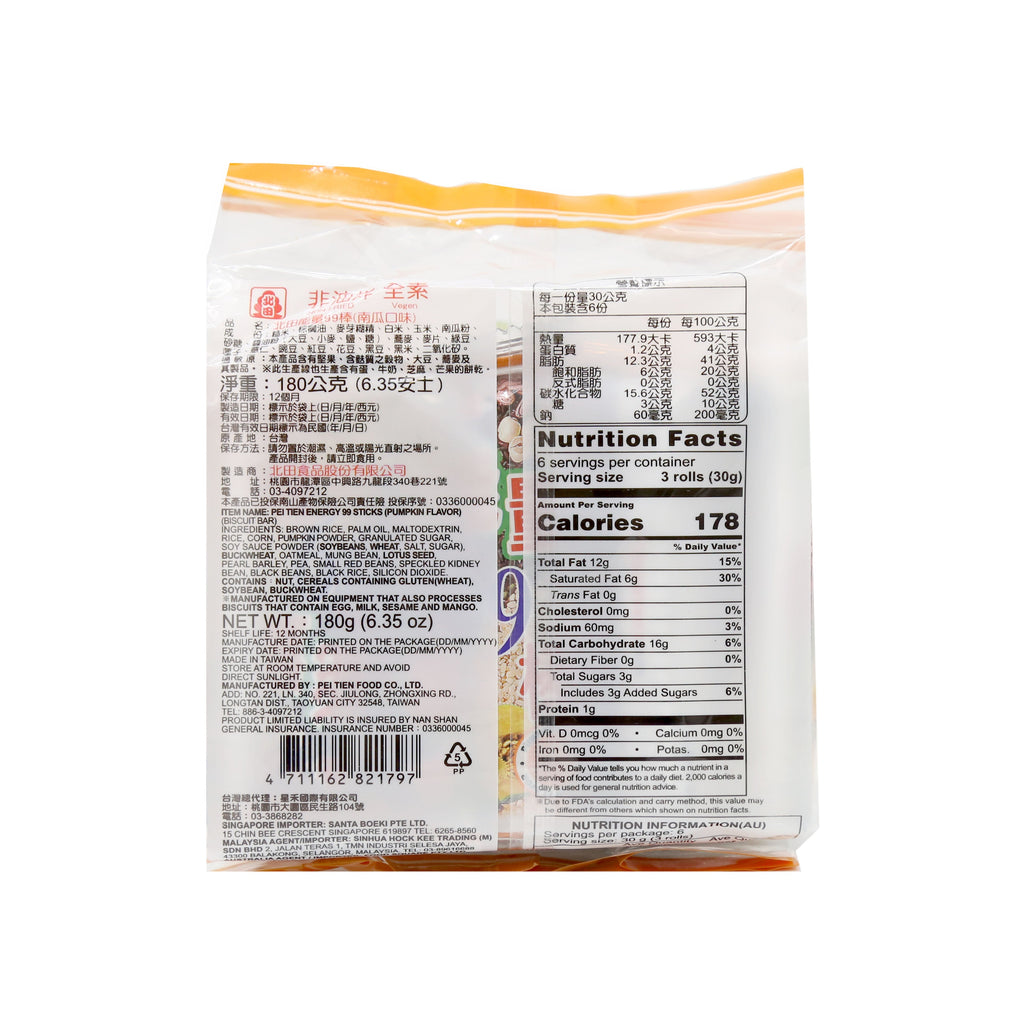 Pei Tien Energy 99 Sticks Rice Cake Rolls Pumpkin Flavor 6.35 Oz (180 ...