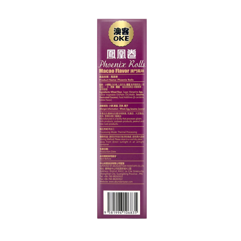 OKE Authentic Macao Phoenix Rolls 5.3 Oz (150 g) – CoCo Fresh Mart