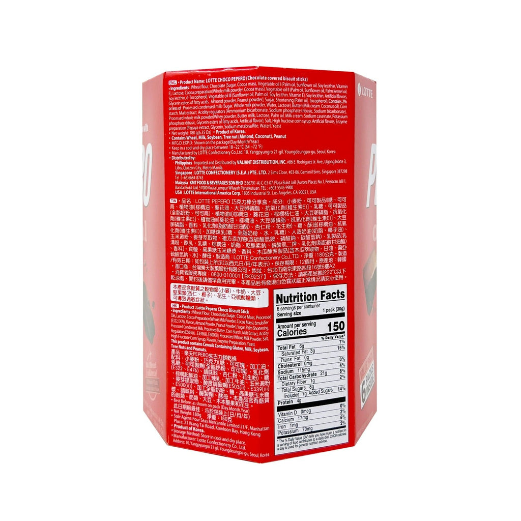 Lotte Pepero Original Chocolate Biscuit Stick 6.35 Oz (180 g) – CoCo ...