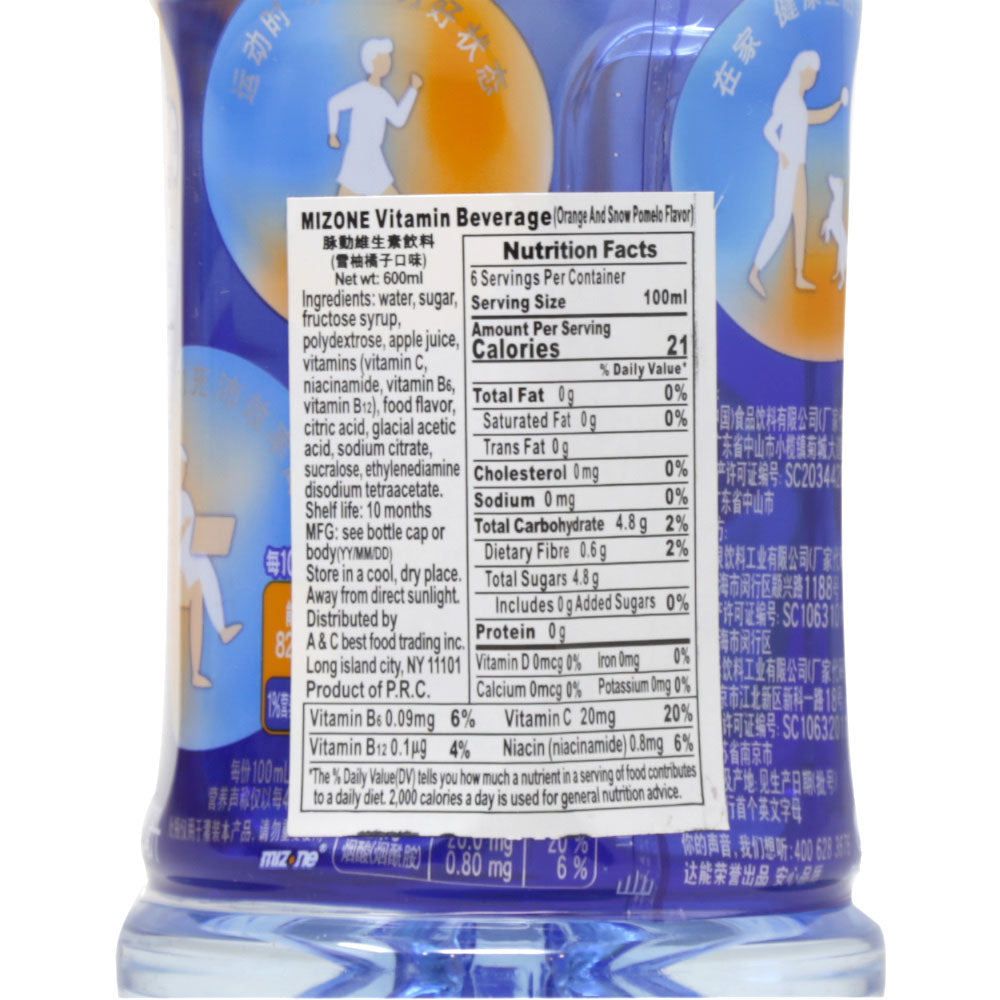 Mizone Vitamin Beverage Orange & Snow Pomelo Flavor 600 mL - 脉动维生素饮料 雪 ...