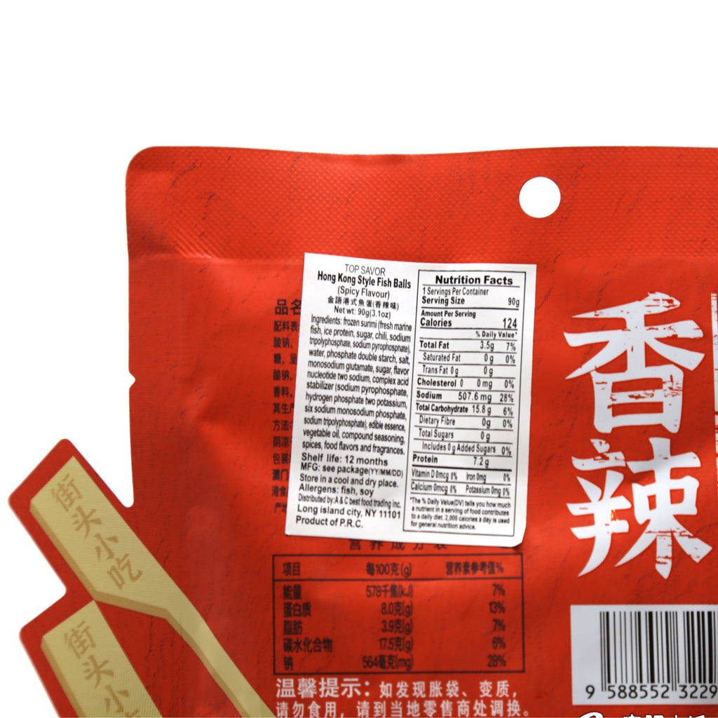 Top Savor Hong Kong Style Fish Balls Spicy Flavor 90 g (3.1 Oz) - 金语港式 ...