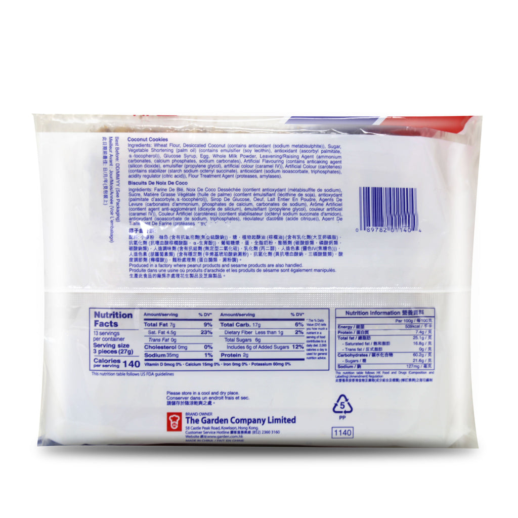Garden Coconut Rings 12.3 Oz (350 g) – CoCo Fresh Mart