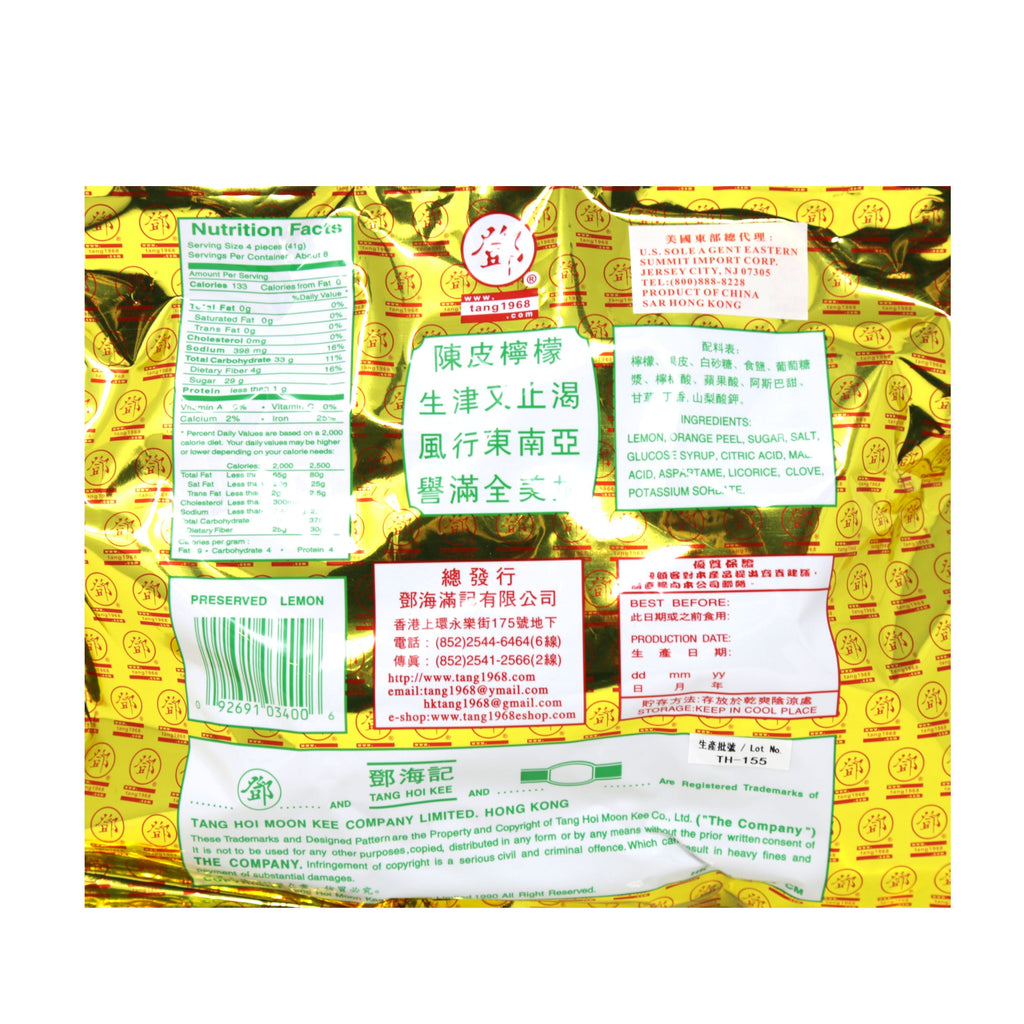 Chan Pui Lemon Fruit Candy 14 Oz (400 g) – CoCo Fresh Mart