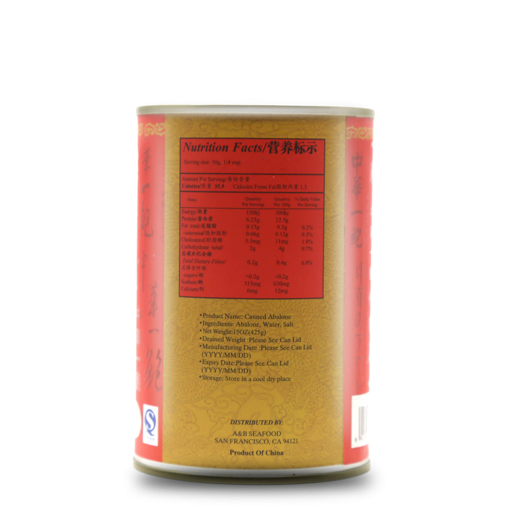 A&B Mandarin Royal Abalone 6 Pieces 15 Oz (425 g) - 中華一鮑魚 425克 – CoCo ...