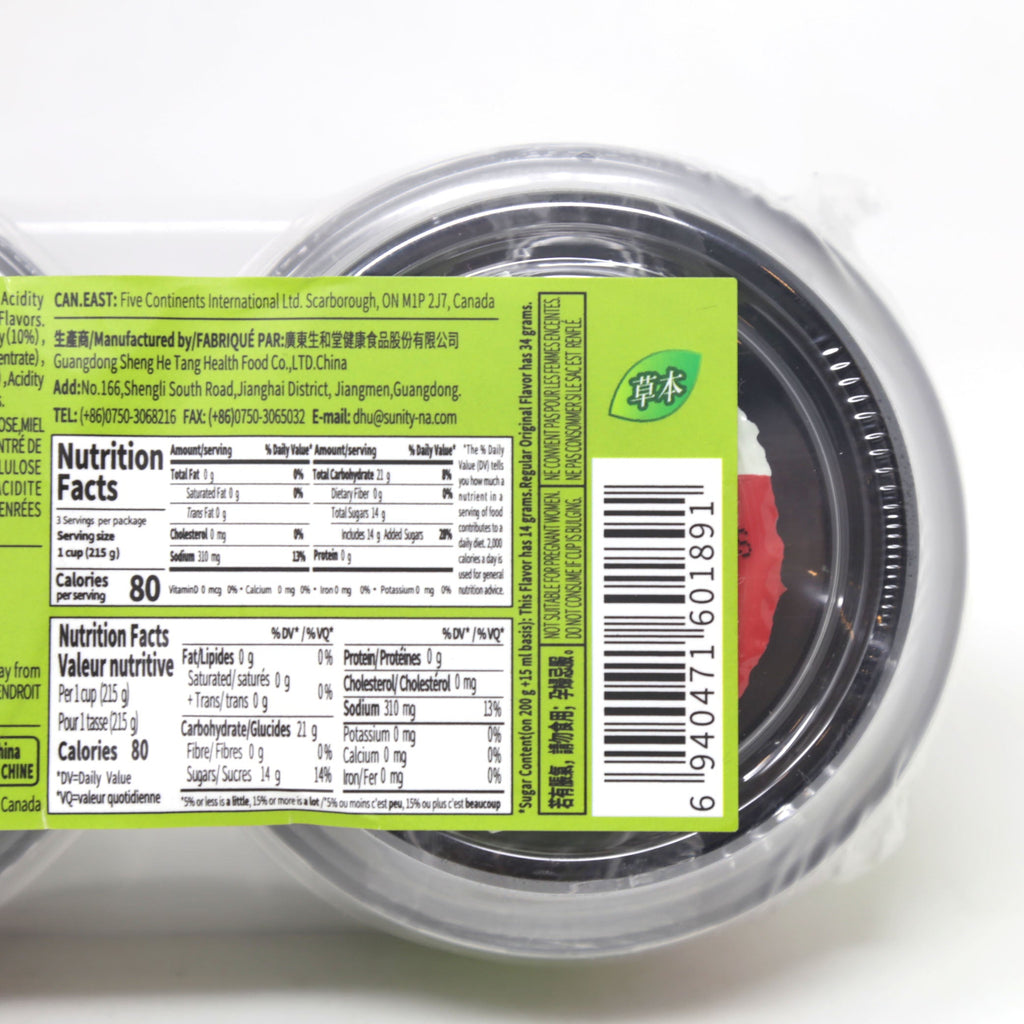 Sunity Herbal Jelly (Rock Sugar and Lotus Seed) Reduced Sugar 3 CUPS 2 ...