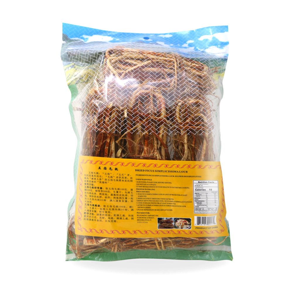 Farmer Brand Dried Ficus Simplicissima Lour 10 Oz (283 g) – CoCo Fresh Mart
