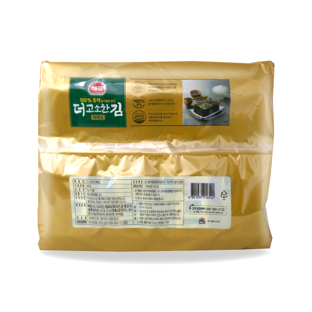 HAEPYO Roasted and Seasoned Green Seaweed Laver 16 Packs 80 g – CoCo ...