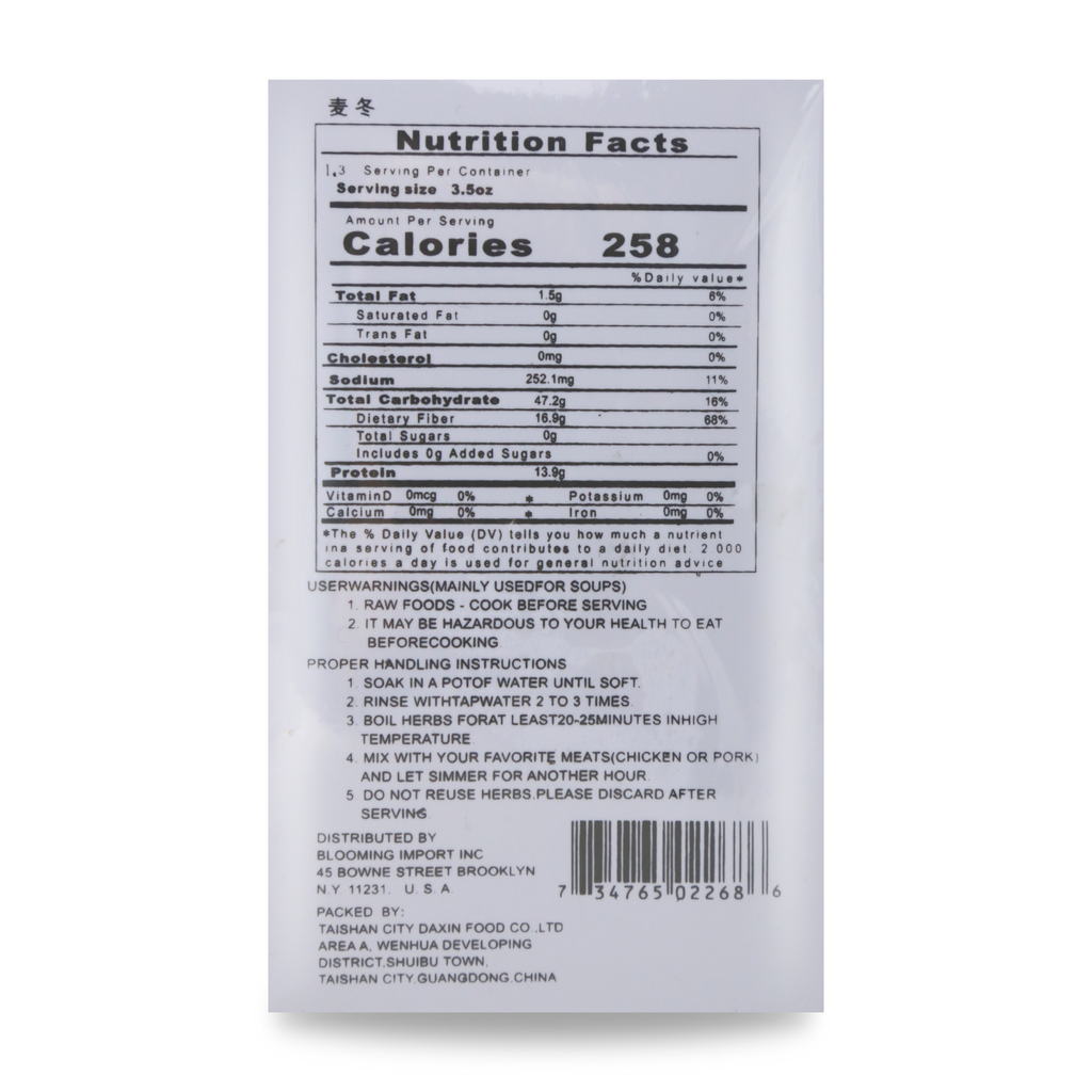 特级麦冬Pine Mark Dried Radix Ophiopogonis 4 Oz (114 g) – CoCo Fresh Mart