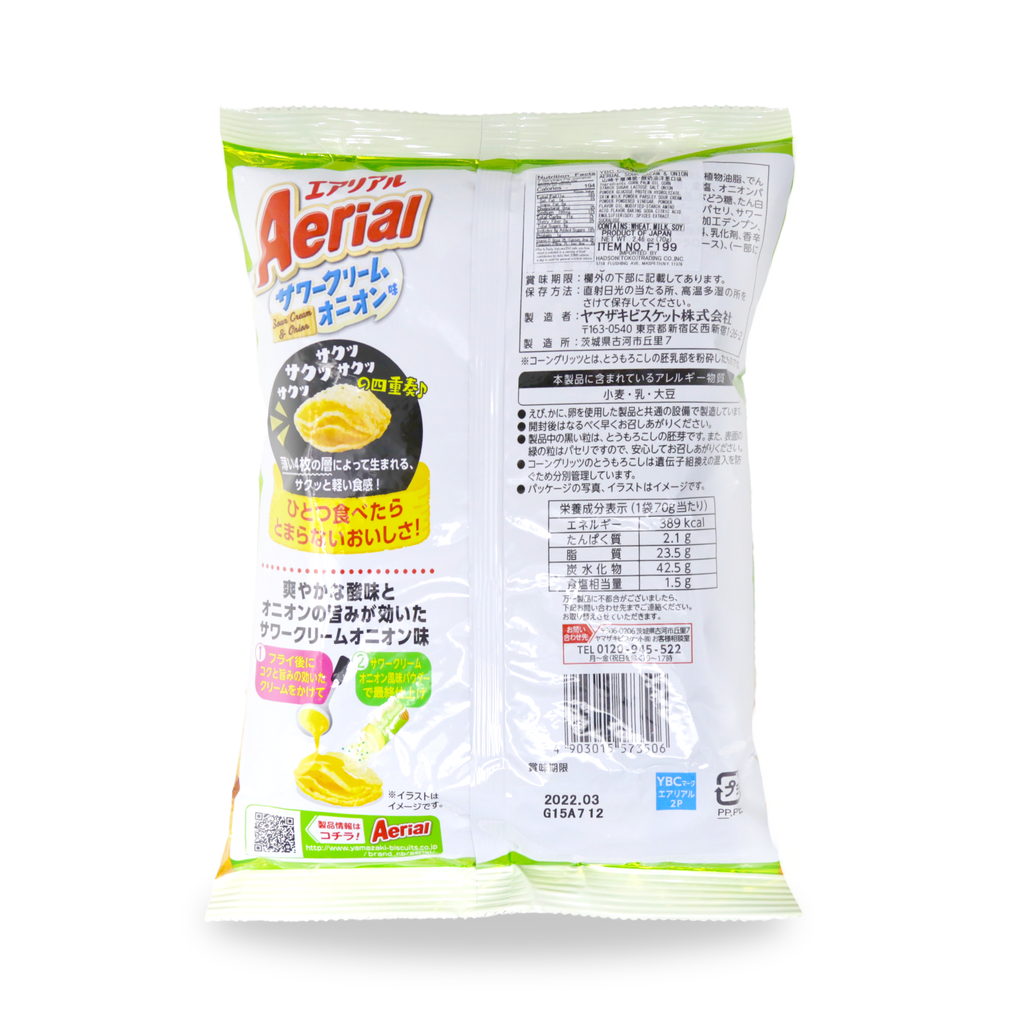 YBC Corn Snack Sour Cream & Onion Flavor 2.46 Oz (70 g) – CoCo Fresh Mart