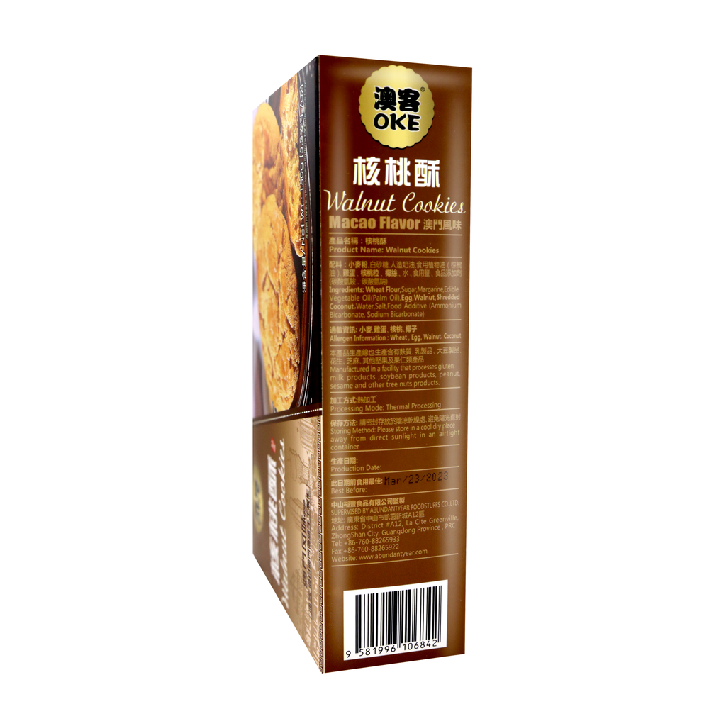 OKE Authentic Macao Walnut Cookies 5.3 Oz (150 g) – CoCo Fresh Mart