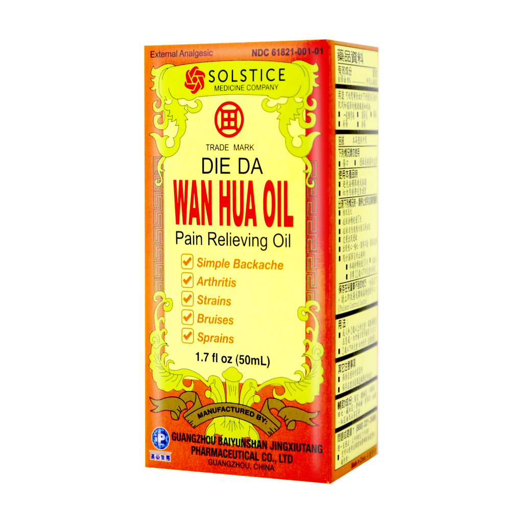 Trade Mark Die Da Wan Hua Pain Relieving Oil 1.7 Oz (50 mL) – CoCo ...
