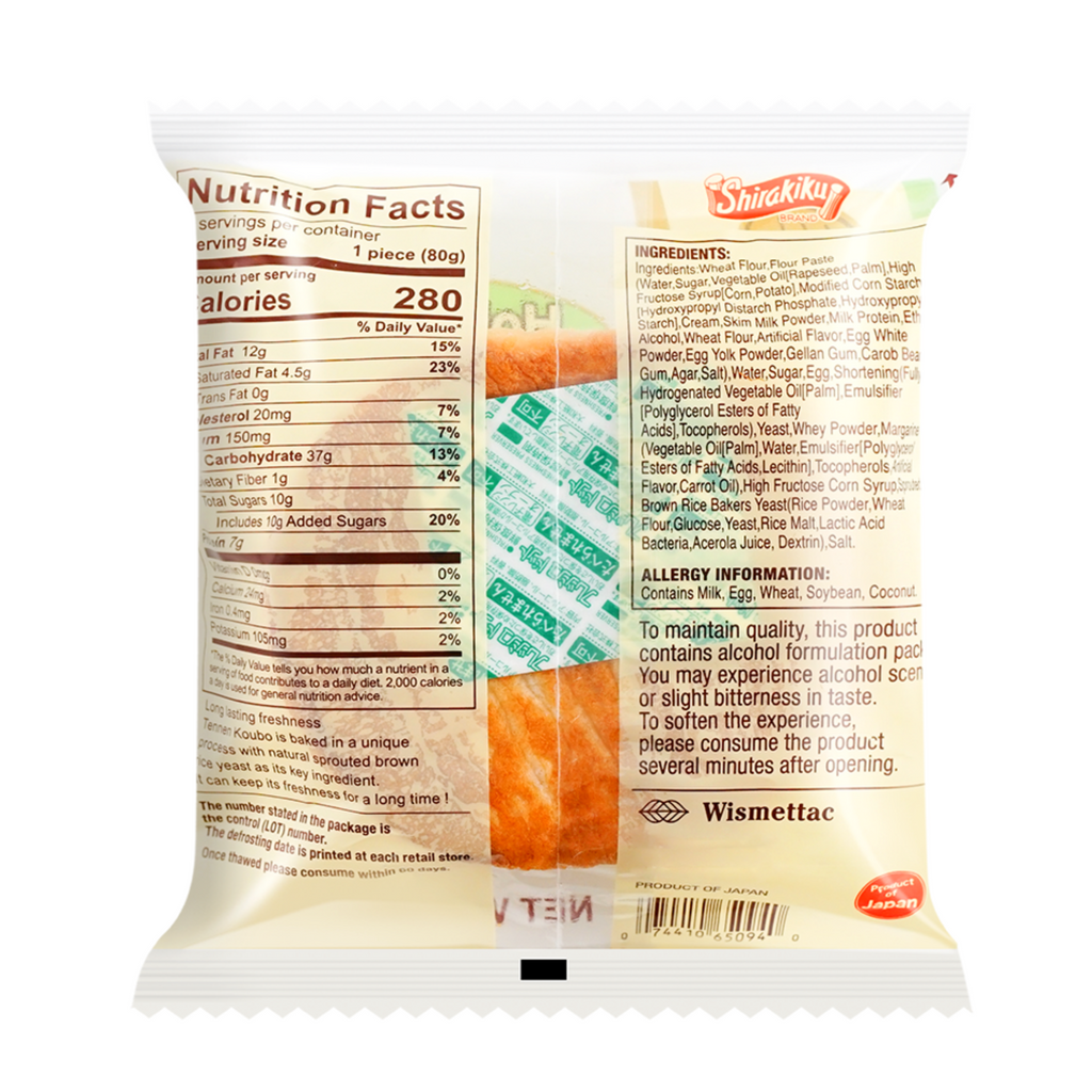 D-PLUS Baked Wheat Cake Hokkaido Cream Flavor Pastry Roll 2.82 Oz (80 ...