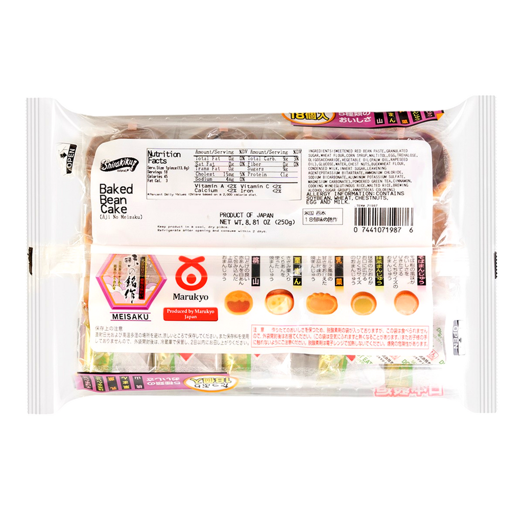 Marukyo Assorted Baked Bean Cakes Aji No Meisaku 18 Pieces 8.81 Oz (25 ...