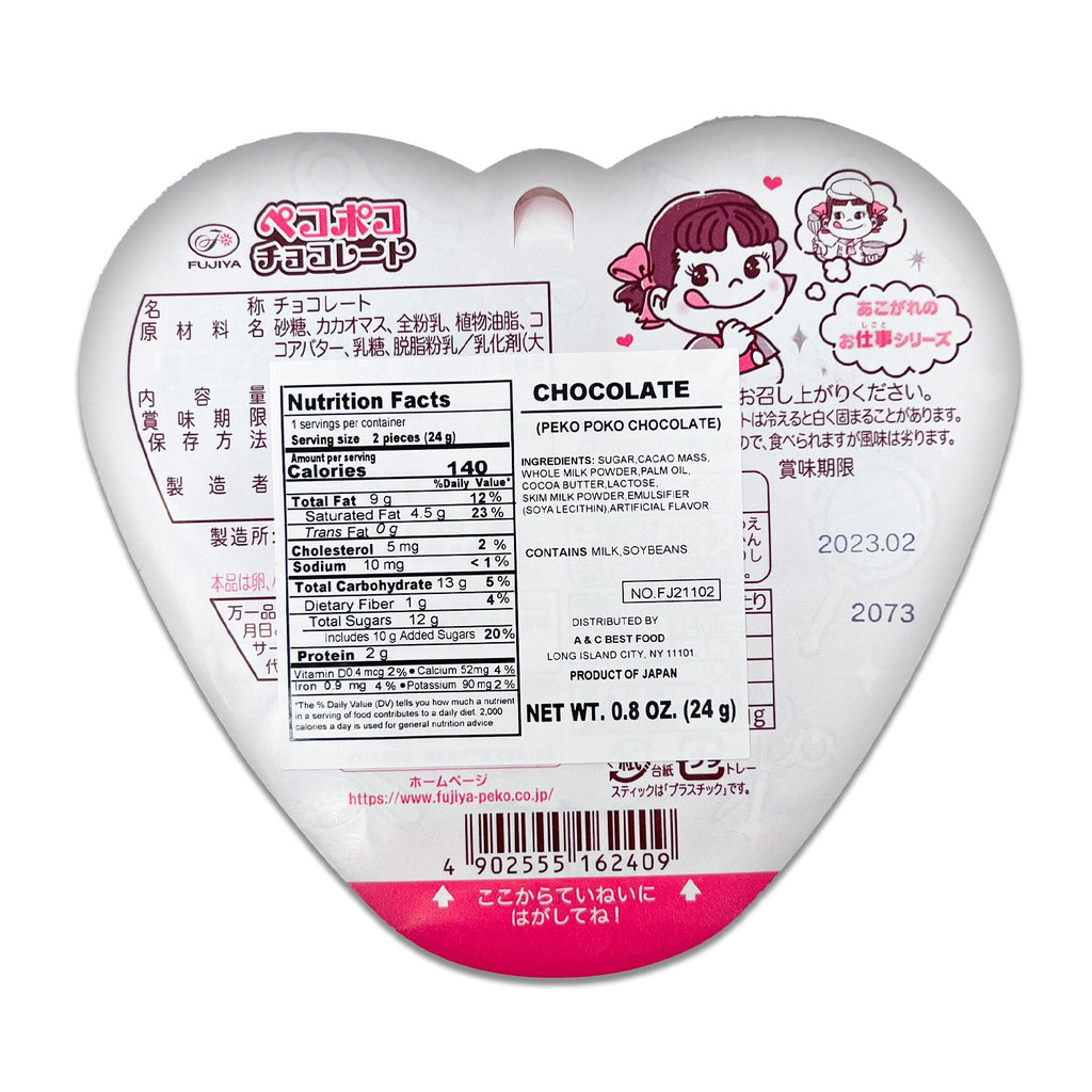 FUJIYA Peko Poko Chocolate Lollipop, 24g (0.8oz) – CoCo Fresh Mart