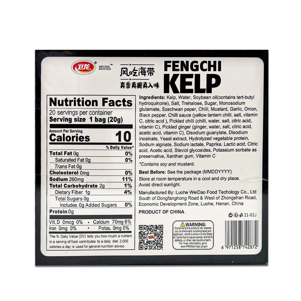 WEILONG DELICIOUS Fengchi Kelp - Hot and Spicy Flavor, 400g (14.11oz ...
